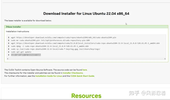 Ubuntu 安装 GPU 驱动、CUDA、cuDNN、Pytorch以及是否安装成功的检测_ubuntu检测cudnn-CSDN博客