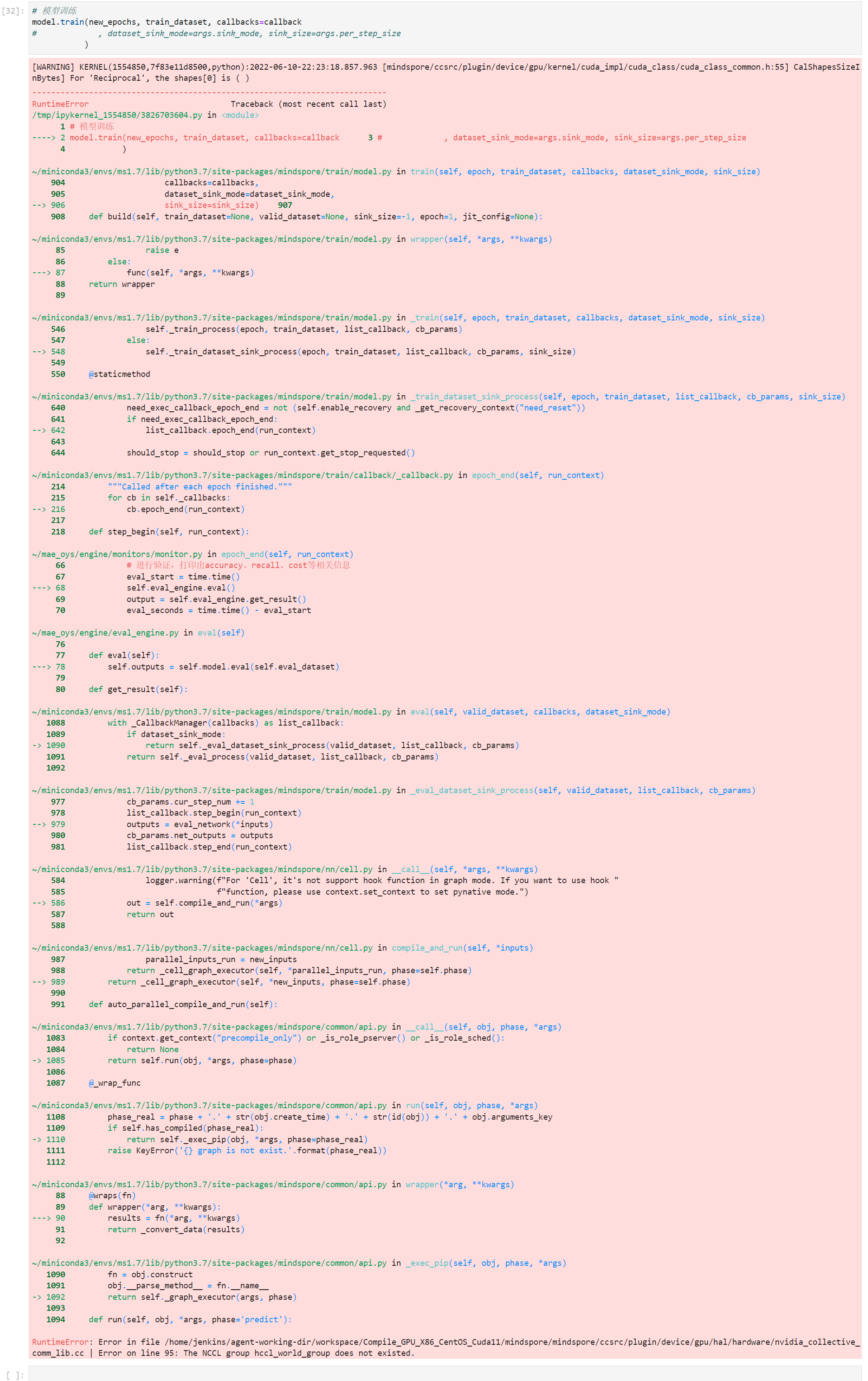 Mindspore单卡gpu训练竟然报nccl的错 Runtimeerror Nccl Communicator Was Aborted On Ran Csdn博客