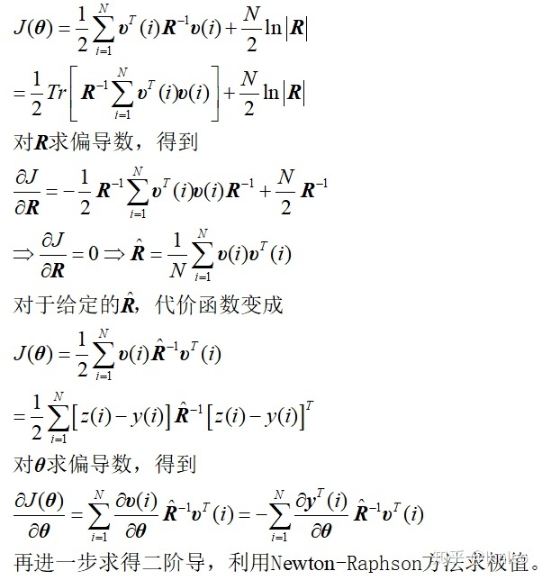 Ls信道估计matlab飞机参数辨识方法2——最大似然概率output Error方法matlab实例 Csdn博客