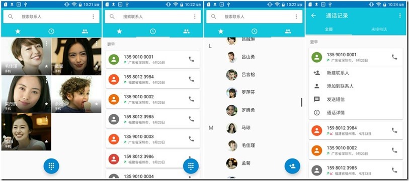 Android 拨号盘应用源码分析_com.android.dialer-CSDN博客