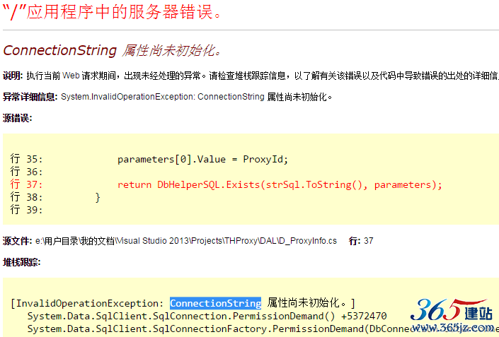 oracle connectionstring 属性尚未初始化.,ConnectionString属性尚未初始化的解决方法-CSDN博客