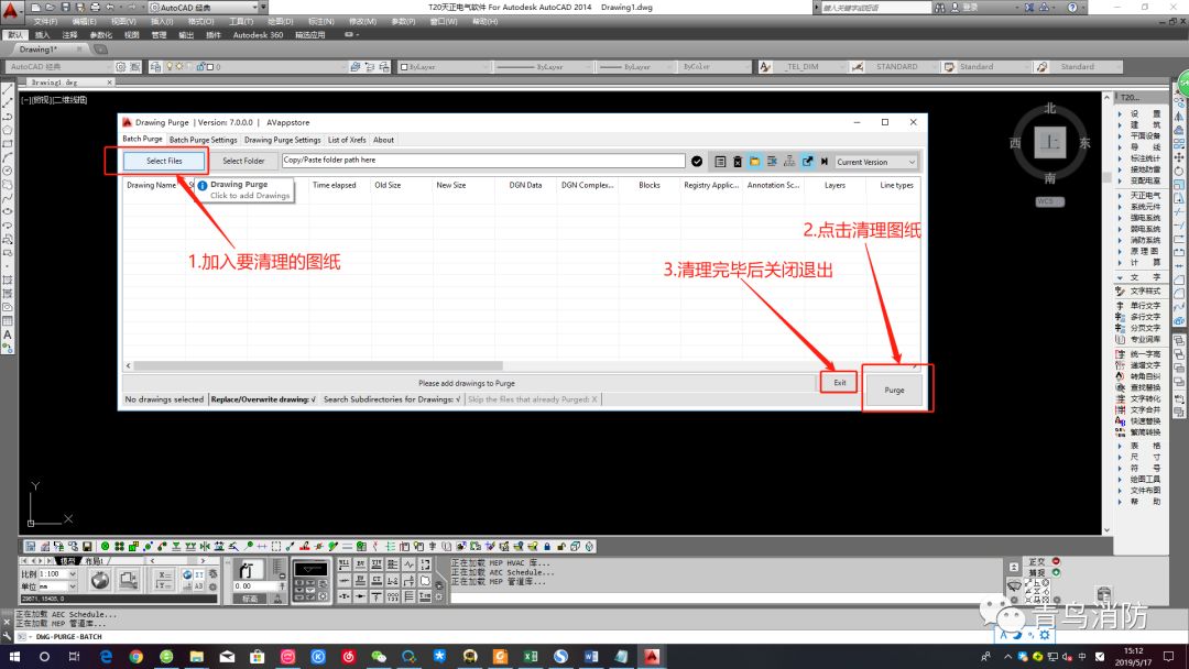 cad pu插件下载lisp_小知识 | CAD常用插件小工具-CSDN博客
