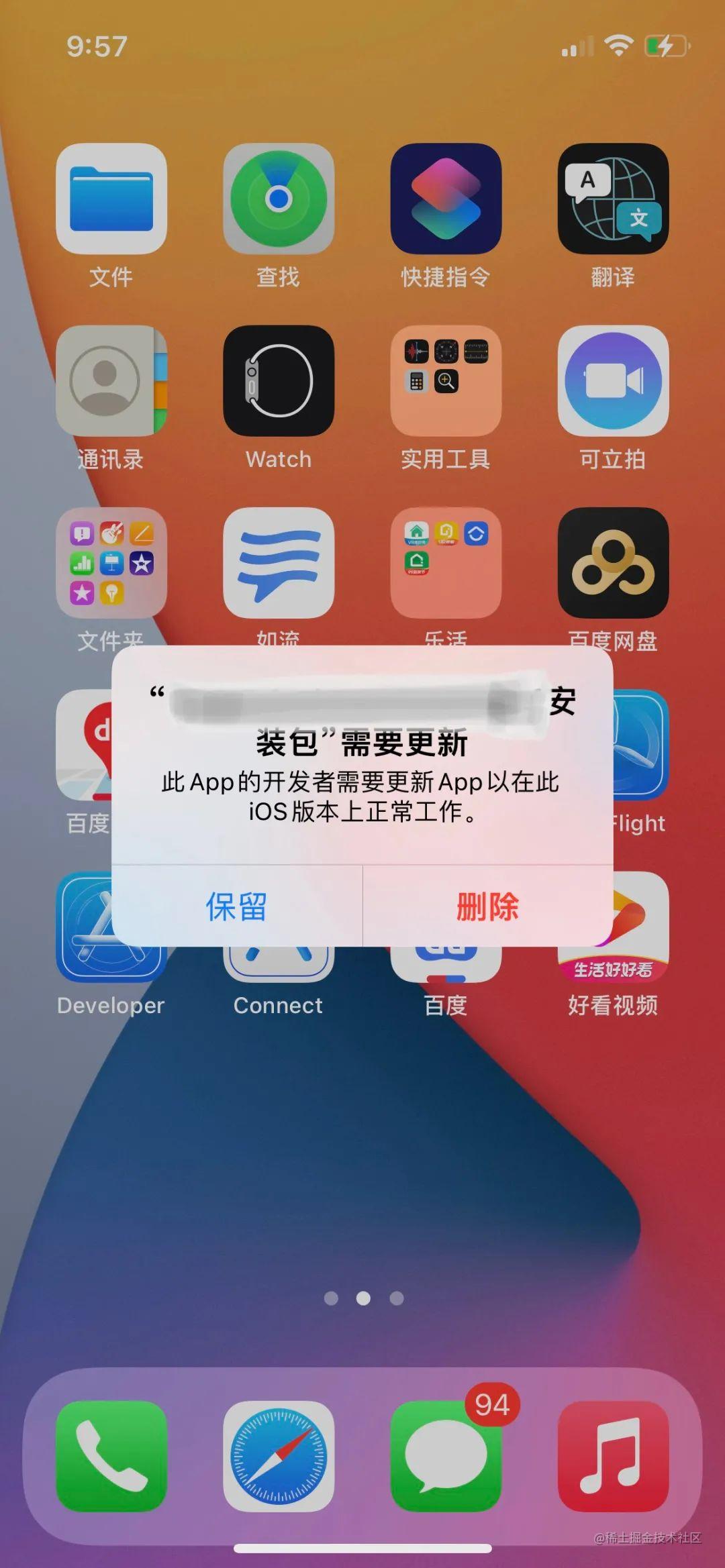 iOS签名校验那些事儿_xcode中signing & capabilities workflow设置all模式-CSDN博客