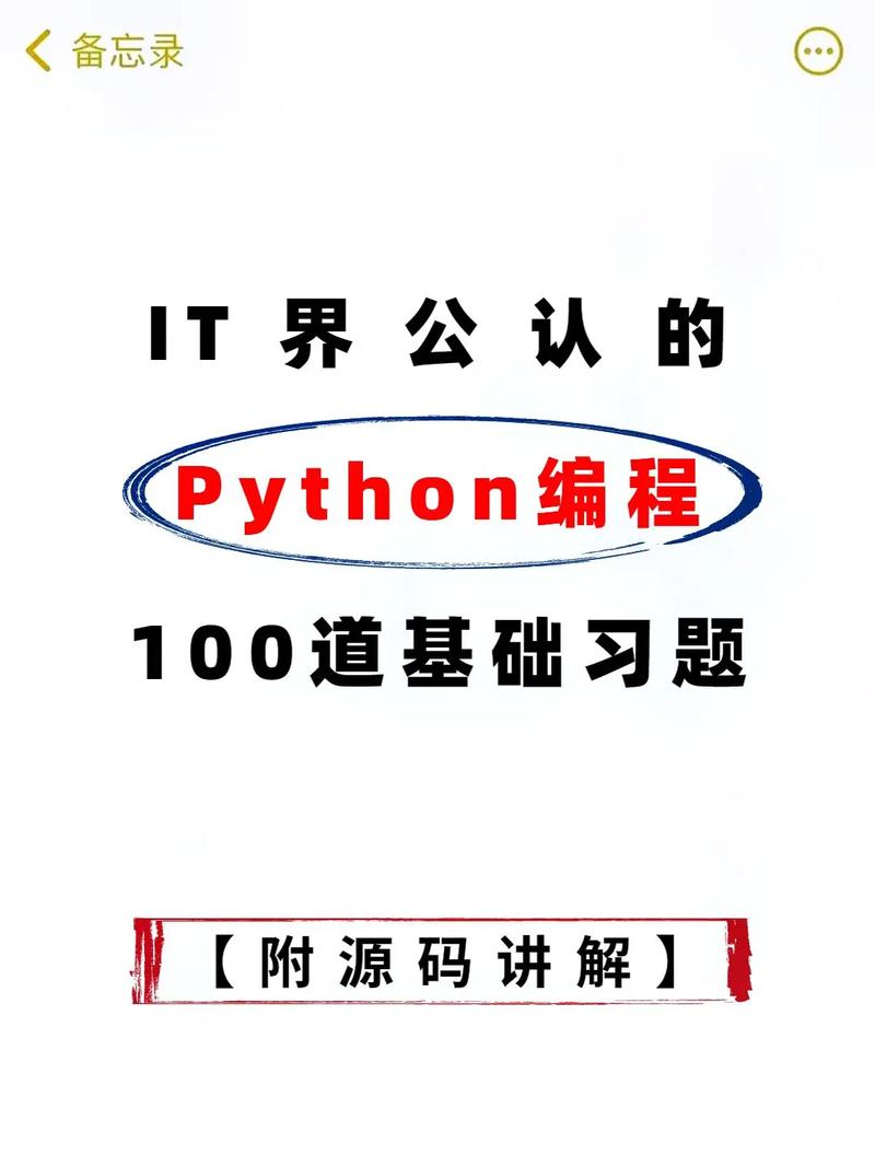 Python程序窗口怎么打开python编程界面怎么打开python 打开窗口 Csdn博客