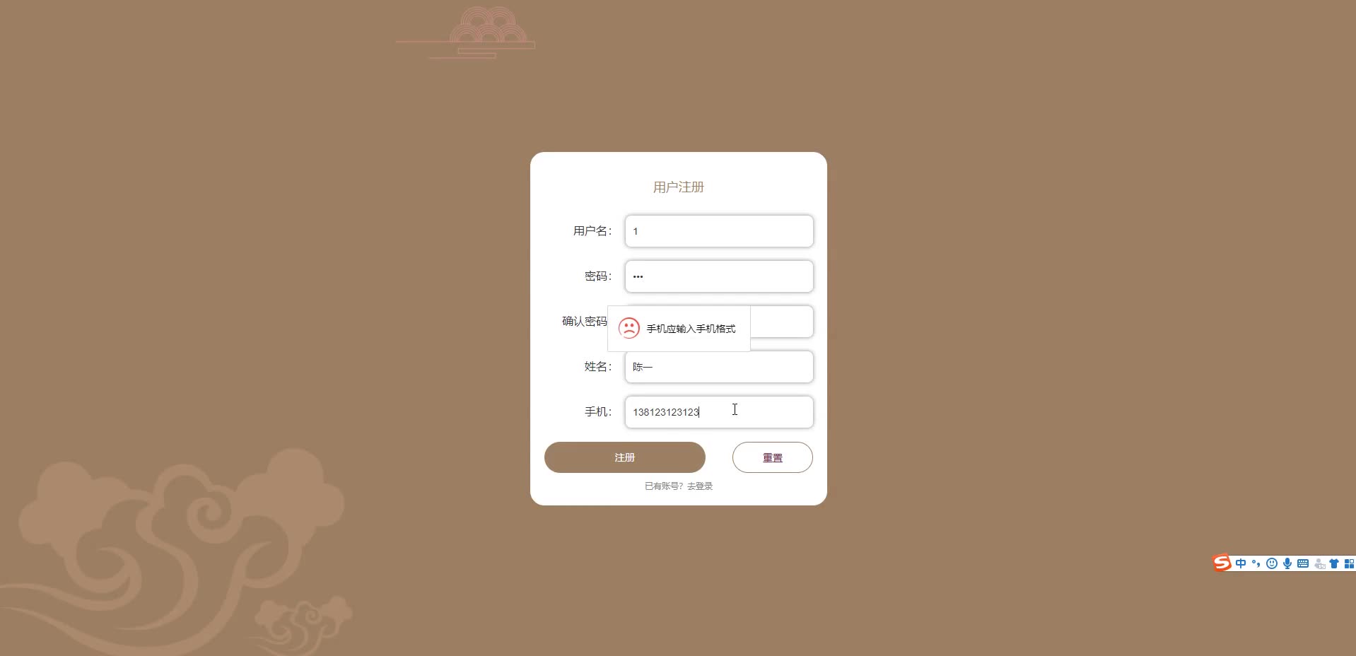 基于javassmjsp网上书城的开发与研究源码lw调试文档讲解等网上书城开发研究在线书店电子商务网站开发数据库 