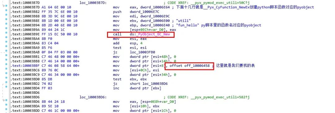 Python编译后的pyd爆破pyd文件反编译成py Csdn博客
