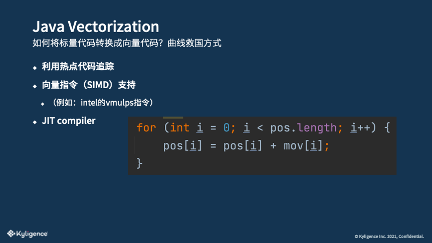 深度解读｜spark 中 Codegen 与向量化技术的研究spark 向量化 Csdn博客