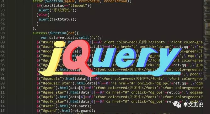 jquery最新版本号_jQuery框架漏洞全总结及开发建议-CSDN博客