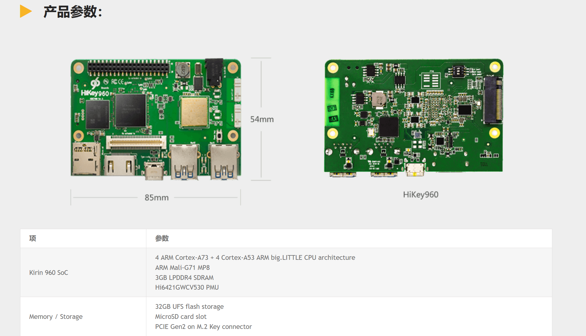 Hikey960开发板刷写问题记录_warning: skip copying boot image avb footer (boot -CSDN博客