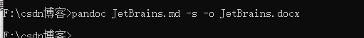【python实战】markdown转pdf（包含公式转换） Python Markdown转pdf Csdn博客