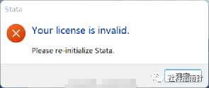 修复stata失效、过期问题_stata16许可证过期怎么办-CSDN博客
