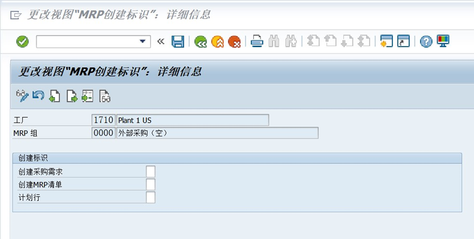 SAP配置——MRP_sap 计划订单-CSDN博客