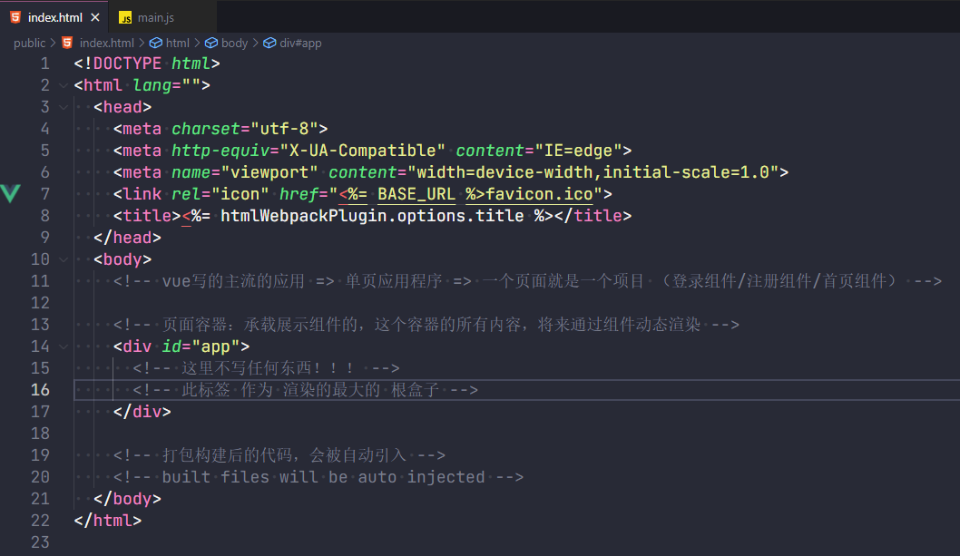 Vue的学习笔记vue怎么打开终端 Csdn博客 0986