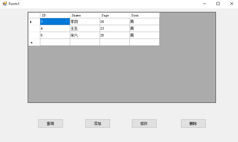 c#WinForm框架简单增删改查操作_winform连接数据库增删改查-CSDN博客