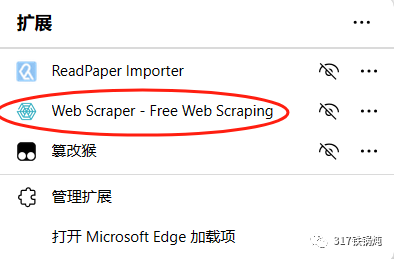 0代码！2分钟上手！！如何利用Web Scraper插件爬取在线课堂讨论区_web scraper sitemap-CSDN博客