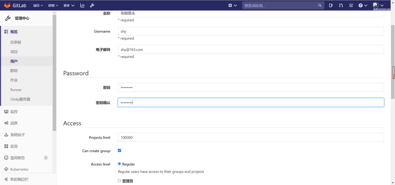gitlab 介绍与使用_gitlab官方文档-CSDN博客