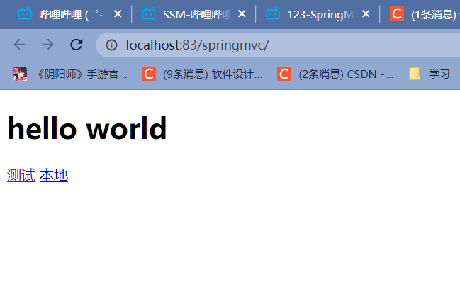 解决尚硅谷ssm视频中实例化servlet类 Rvletdispatcherservlet 异常以及如何在电脑上同时装两个或两个以上的