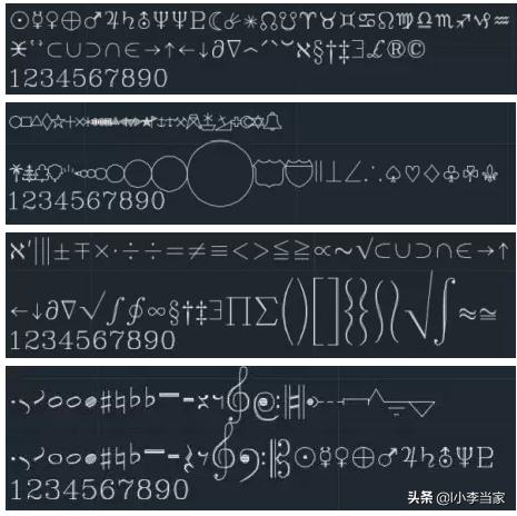 shx文件怎么导入cad_每天打开CAD都看到“缺少SHX文件”，这里有几种方法，拿走不谢...-CSDN博客