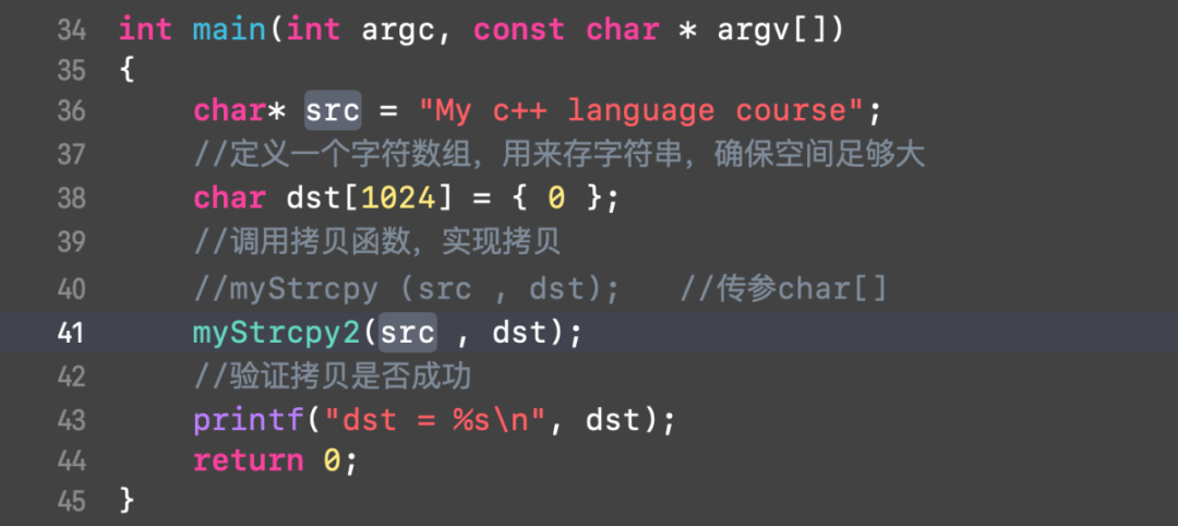 C String Substrc语言 指针string处理函数? Csdn博客