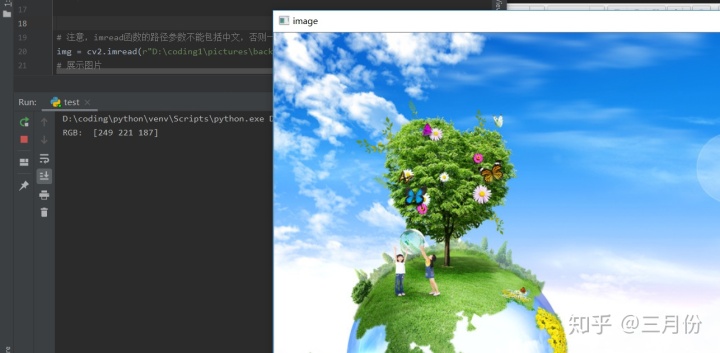 Python Opencv 显示图片 Python Opencv实现鼠标在图片上取色 Csdn博客