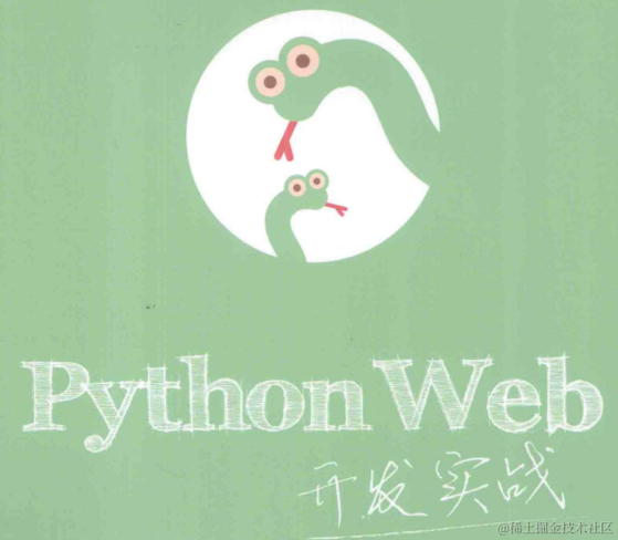Python 要如何入门?方向最重要的,它决定着你的结果!python书学习方向 Csdn博客