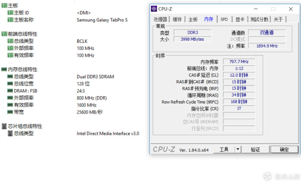 Ddr3ddr4 Lpddr4速率超极本的lpddr3与笔记本的ddr4性能差多少 Csdn博客 