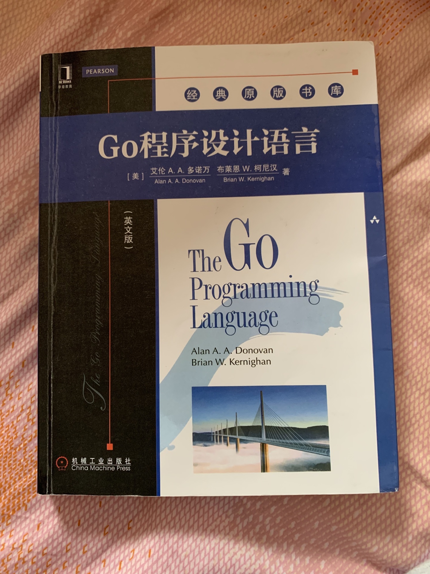 go make function_Go 程序设计语言 读书笔记一-CSDN博客