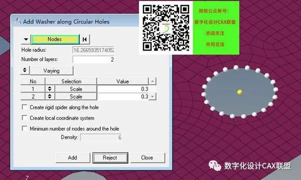 中bead命令_Hypermesh Utility二维网格单元快速修改命令——补孔、加筋和washer-CSDN博客