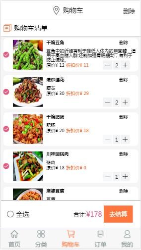 基于vue全家桶的餐饮外卖小程序前后端设计与实现餐饮界面vue环境搭建 Csdn博客