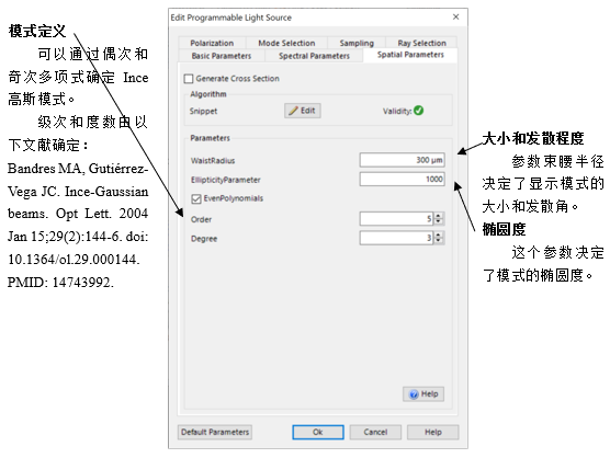 Ince-Gaussian模式-CSDN博客