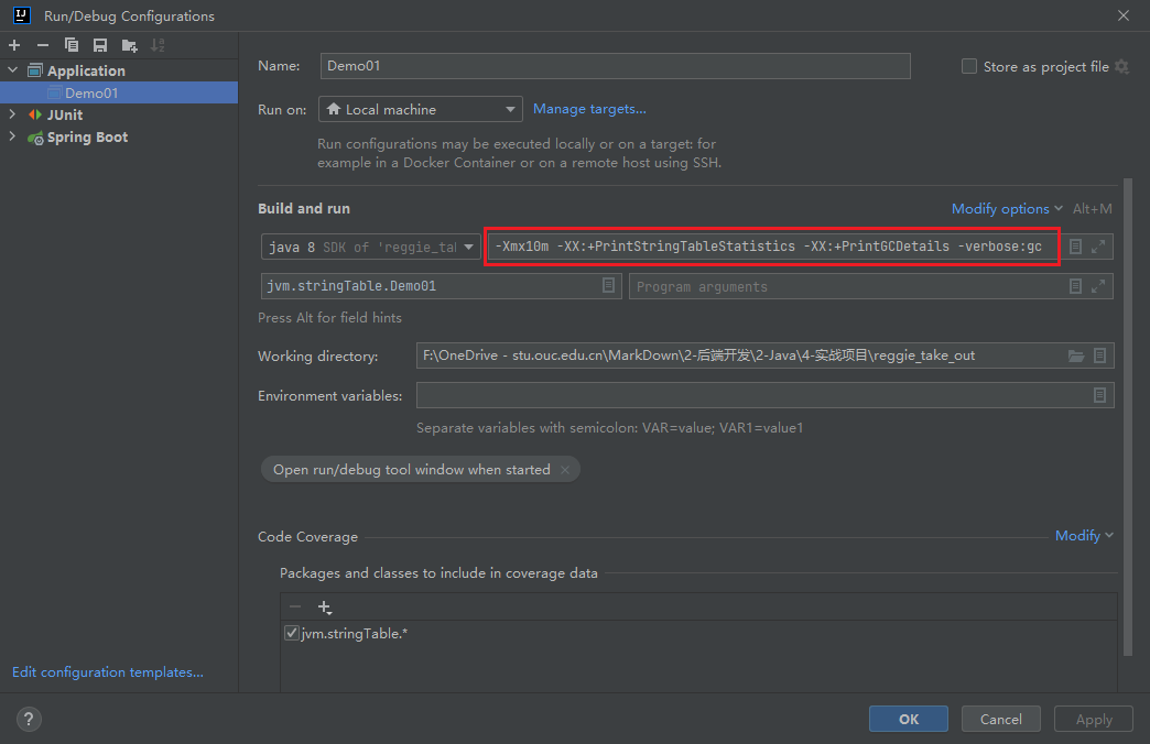 【JVM】StringTable字符串常量池详解_idea设置jvm字符串常量池-CSDN博客