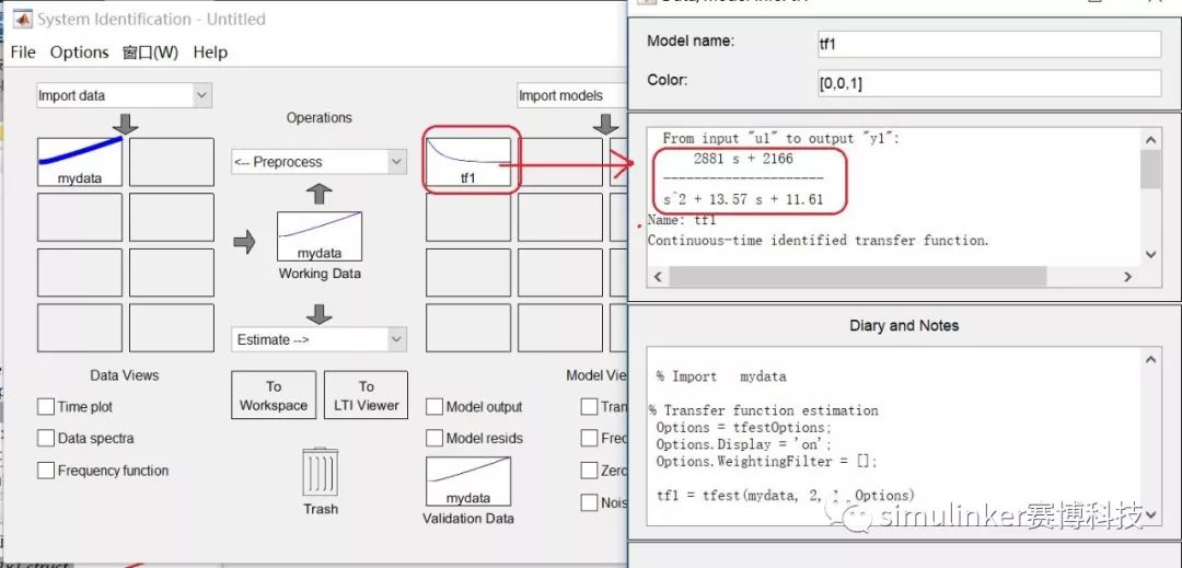 Matlab通信系统工具箱matlab系统辨识工具箱 System Identification Csdn博客