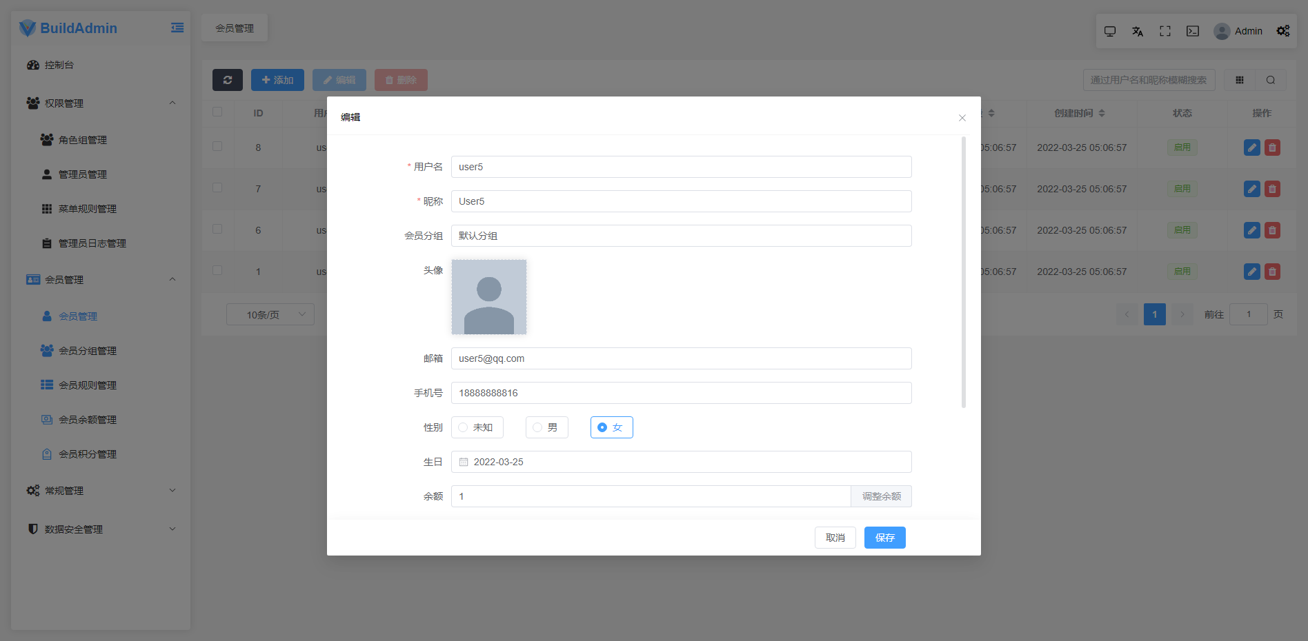 Buildadmin：开源可视化生成crud代码、内置web终端、前后端分离、常驻内存运行支持，基于vue3xsetup的商业级后台管理系统adminbulid Csdn博客