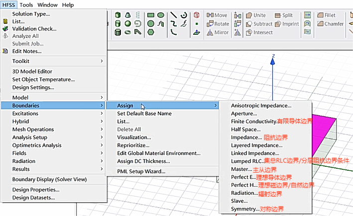 第五章 HFSS的边界条件_hfss主从边界设置-CSDN博客