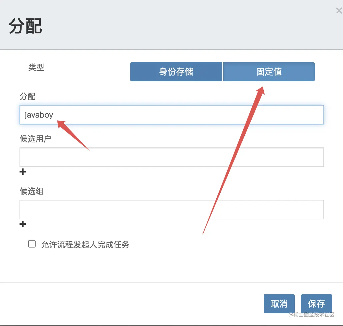 Flowable 设置任务处理人的四种方式_flowable获取当前节点审批人-CSDN博客