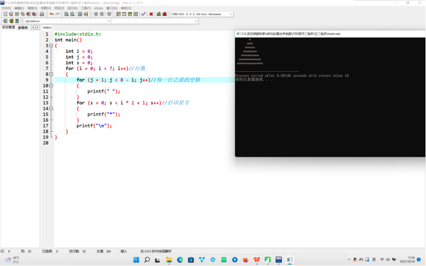 瓢虫考核编程题_main(){inti,j,n=4;for(i=0;i