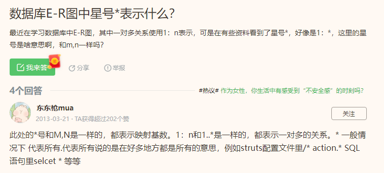 数据库相关_主键定义一个一般属性是什么-CSDN博客