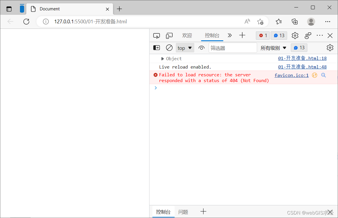GIS学习之WebGIS开发基础(一)：引入高德JS API资源文件详细过程_webgis调用高德api-CSDN博客