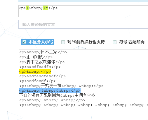 Php 正则 方括花js使用正则表达式获取小括号、中括号及花括号内容的方法示例 Csdn博客 