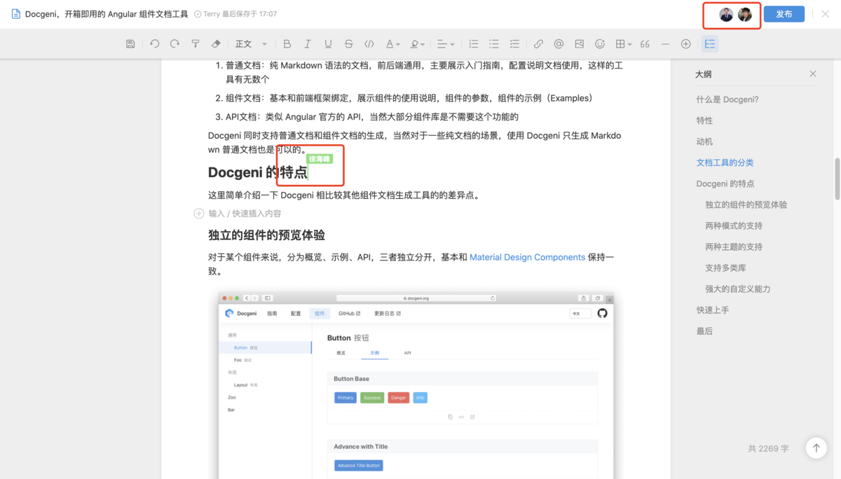 PingCode 产品怎么样？产品底层逻辑是什么样的？_仿pingcode-CSDN博客