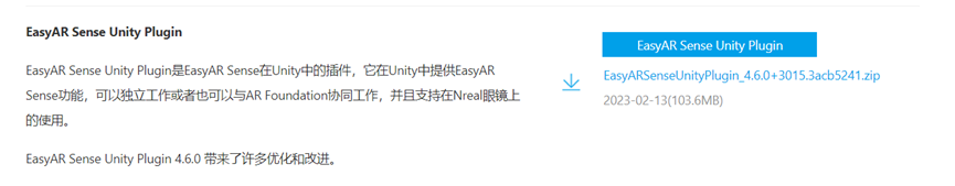 在unity中使用EasyAR插件实现AR效果_easy ar投放物体-CSDN博客