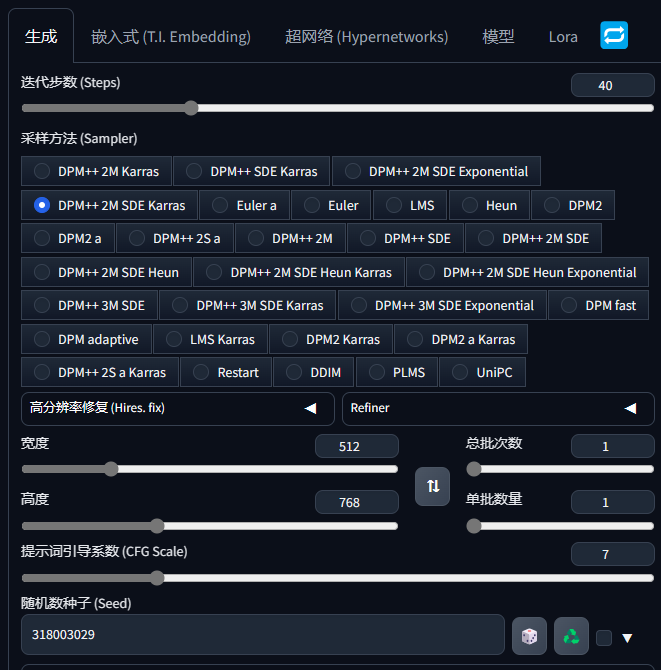 Stablediffusion webui Controlnet Animatediff v3 又又叒更新？阿里商业模特换衣本地化 ...