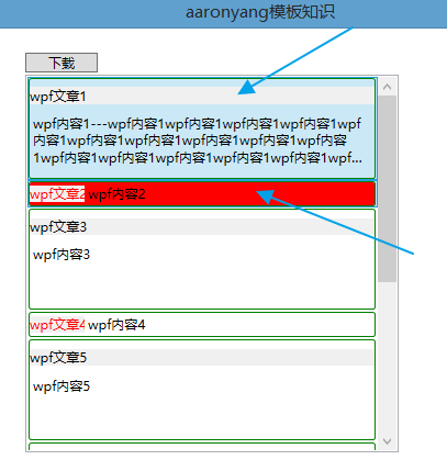 [Aaronyang] 写给自己的WPF4.5 笔记7[ItemsControl数据绑定详解与binding二次处理 3/3]_itemcontainerstyle-CSDN博客