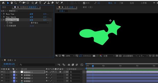 ae中心点重置工具_MG动画制作利器motion2工具？AE中快速实现超炫动效，看一遍就会...-CSDN博客