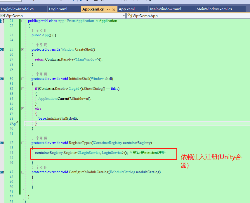 Net6wpf】wpf使用prism框架unity Ioc容器实现mvvm双向绑定和依赖注入 Csdn博客 1865