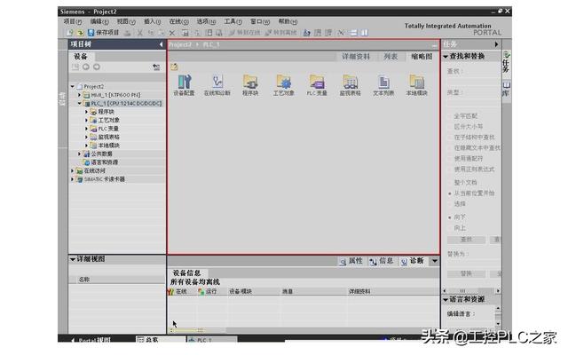 activeti user guide 中文_西门子S7-1200编程软件界面, STEP7 Basic安装，将界面设为中文...-CSDN博客