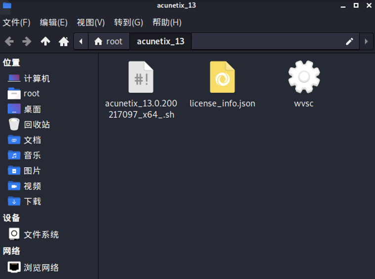 AWVS漏洞扫描工具_avws扫描-CSDN博客