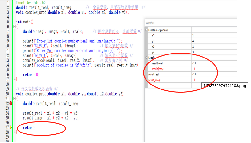 C语言实验一_c语言实验原理-CSDN博客