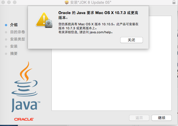 mac java 1.8 改为1.7_mac下同时安装jdk1.7和jdk1.8-CSDN博客